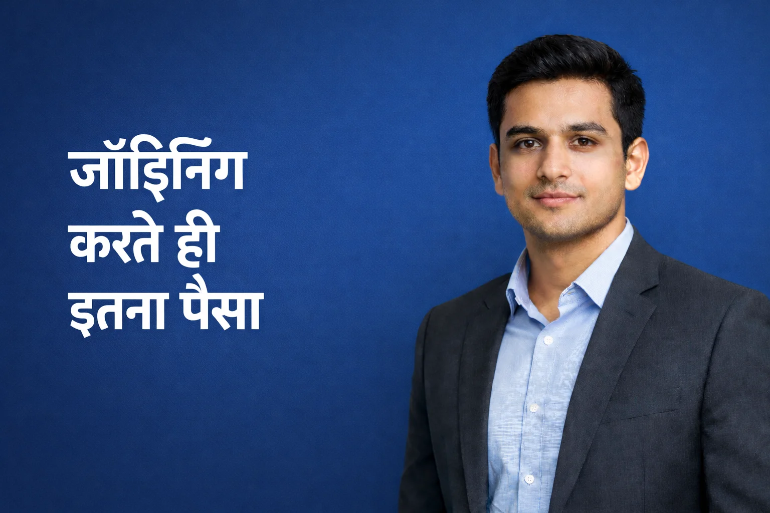 SBI Clerk Salary Slip 2025: Joining करते ही मिलेगा इतना पैसा? (Real ...